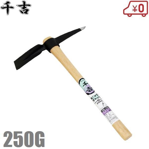■用途■・ピックマトック。■特長■・穴掘り・土起こし用です。・柄が抜けるので使用後の携帯が便利です。■仕様■・サイズ：小・幅225×高さ355×奥行き40mm・重量340ｇ