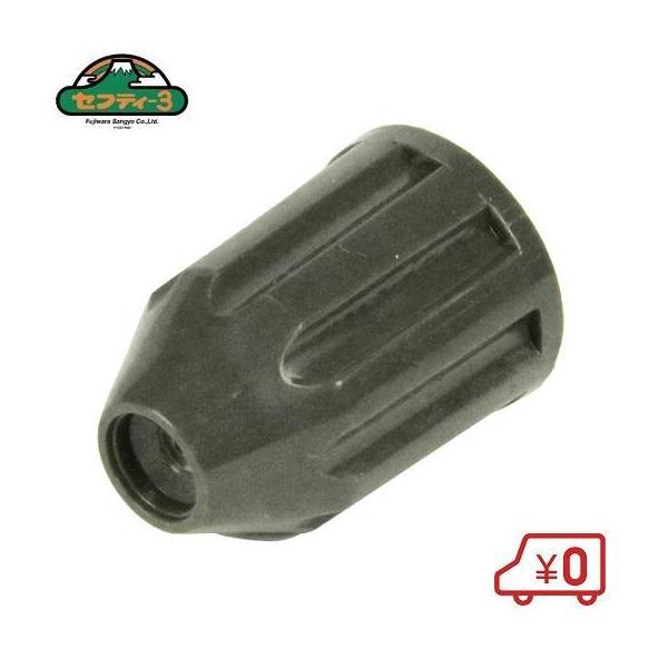 ■特長■・セフティー3・電池式噴霧器用共通噴口キャップ。・適合機種：SSD-3・SSD-5・SSD-3H・SSD-5H