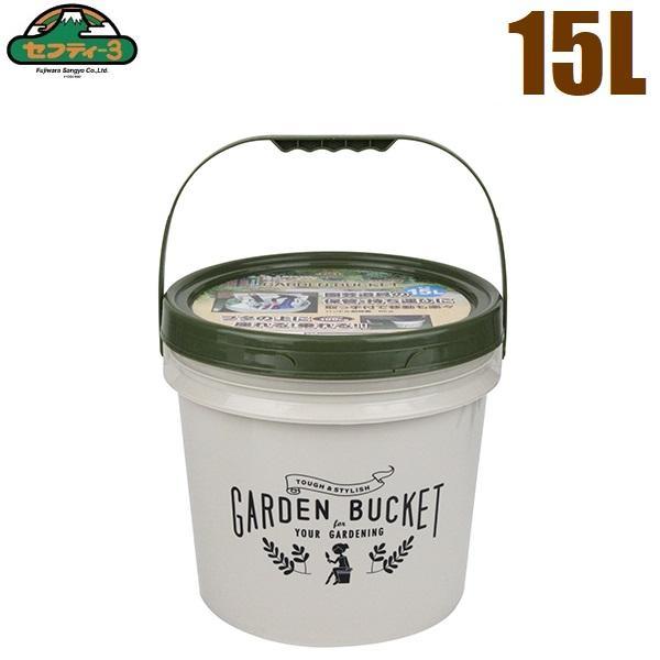 ■特長■・園芸道具の保管・持ち運びに最適です。・や腰掛けようの椅子代わりに。・蓋の上に座れて、上に乗れます。・蓋部耐荷重は100kgで、ハンドル耐荷重は5kgです。・容量：15L・蓋耐荷重：100kg(ハンドル耐荷重：5kg)・カラー：オリ...