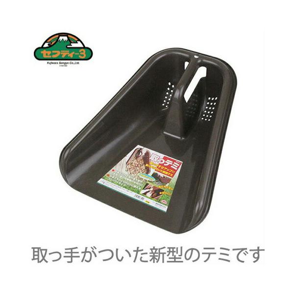 ■特長■・土中の異物等のふるい分けに。・土の中にある異物やゴミをそのまますくって、フルイにかける事が出来ます。・鉢の植替えで鉢の中に残った根やゴミを取り除く時などに便利です。・除草作業等で抜いた雑草の根に付いた土を落としたい時などに便利です。