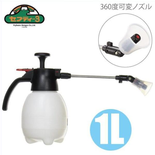 藤原産業・セフティ3 伸縮ノズル付オートスプレー1L SAN-1000L■特長■・ノズルより液だれしない構造になっています。・減圧力弁付で軽い力でレバーを押すことがでるので女性の方でも楽にご使用になれます。・タンクの破裂防止機構付きのため、...