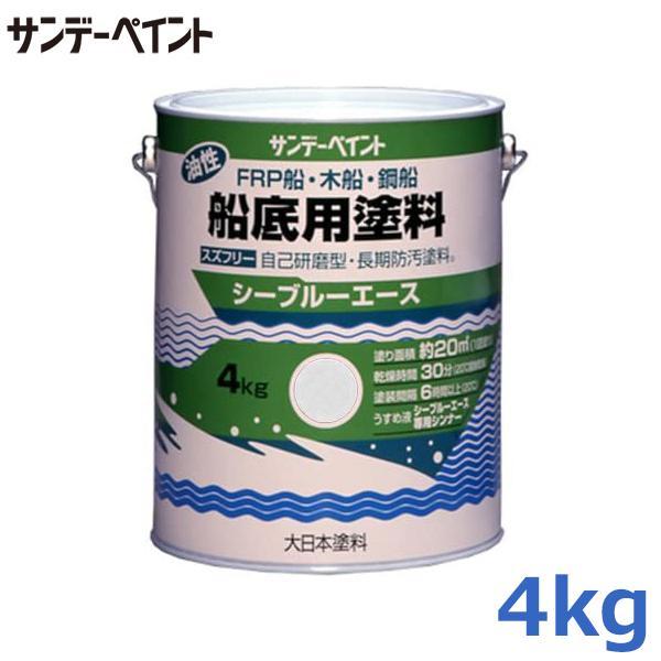 ■特長■・走行により生じる水圧で、自然に塗膜の表面が研磨され、長時間防汚効果を発揮します。・密着性に優れており、プライマー塗装をせずにFRPにも直接塗装できます。・船と海水との摩擦抵抗を低減しますので、燃料の消費を節約できます。■仕様■・容...