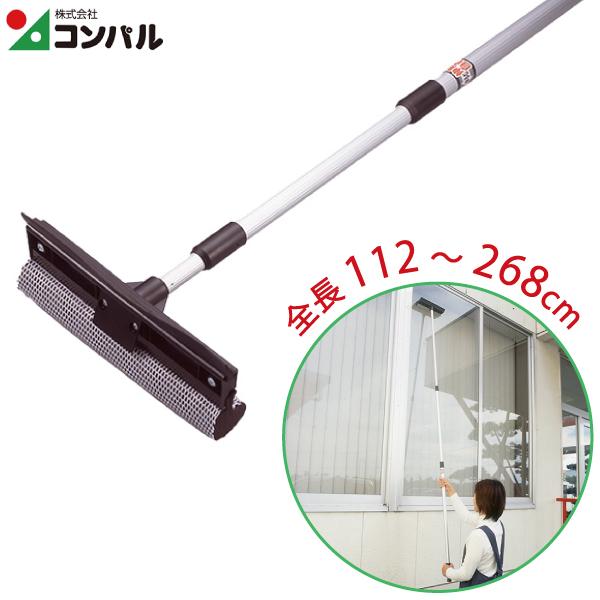 ■用途・手の届かない天窓や事務所の窓掃除に。■特長・ハンドルが112〜268cmの無段階伸縮ができ、高い場所の窓でも簡単に掃除できます。　作業する人の高さを加えると約4mの高さまで伸びることになり、かなり高い場所まで作業を行えます。・ハンド...