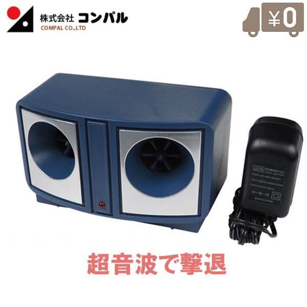 ■特長■・ネズミの嫌がる超音波を発信し、ネズミの住みにくい環境を作ります。・周波数オート変化機能付で自動的に変化する超音波を発信します。・毒エサ等と違い、人・動物には無害で取扱も簡単。・人・動物・テレビ・ビデオ等家庭用電化用品には影響ありま...