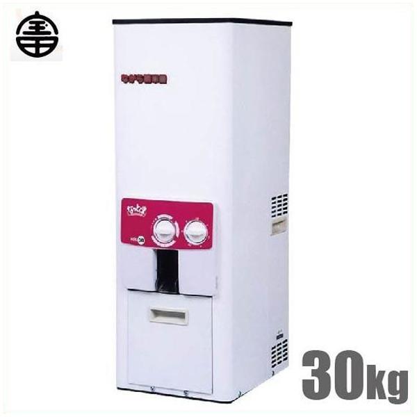 ■特長■・1回通し型精米機です。・使用方法は簡単で、掃除方法はお手軽です。・ツマミ一つで、分づき米から白米まで自由自在に加工できます。・一合からでも精米することができます。・30分タイマー付きです。・精米しなかった玄米を保存する米びつとして...