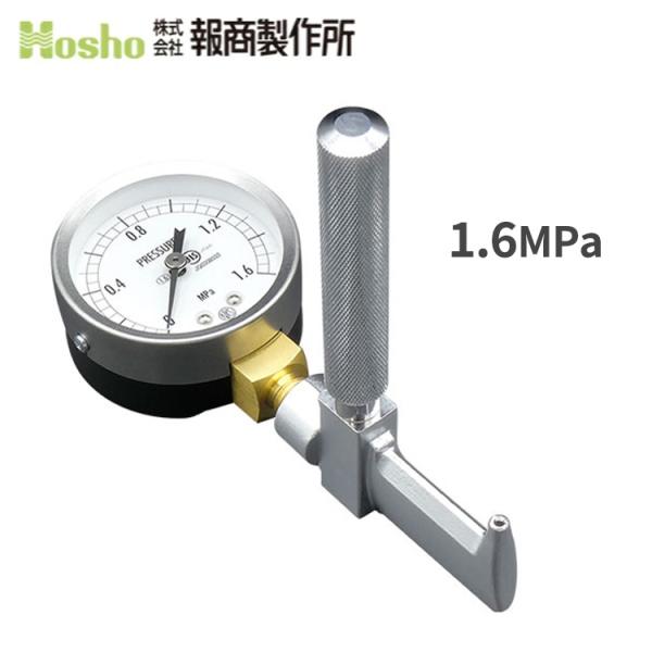 ■特長■・吐水圧力の測定に。・サイズは商品情報画像を参照してください。