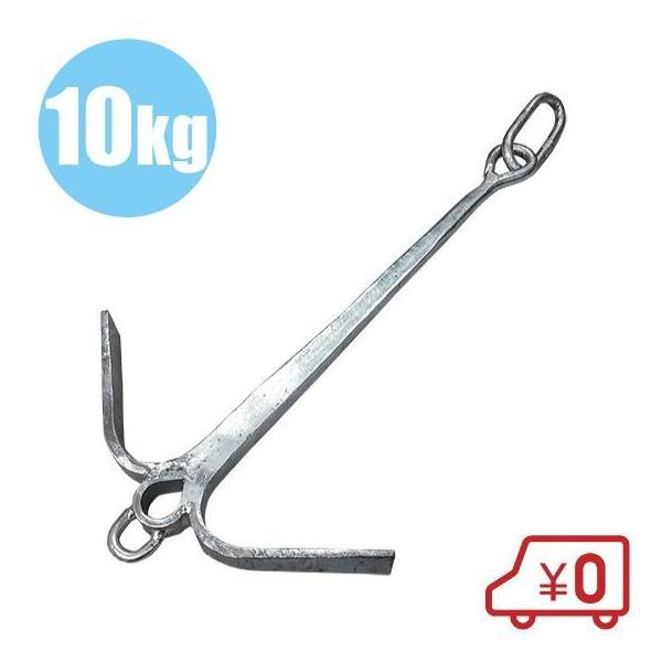 ■特長■・漁船、プレジャーボート、ヨットなどで使用されています。・ほぼどの低質にも使用出来る万能アンカーです。・サイズ [約]全長：950mm×爪長：300mm　職人が一本一本手作りで製作していますので、寸法には誤差がございます。予めご了承...