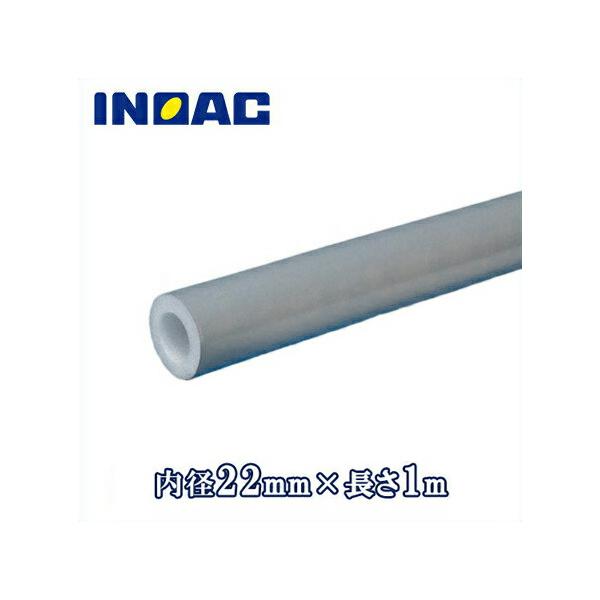 ■特長■・高い断熱性能を備えたポリエチレンフォームを採用。・給水管の結露防止、温度降下防止に性能を発揮するシリーズです。・素材：ポリエチレン・ポリエチレンフォーム・連続使用配管温度：-40℃〜60℃・断続使用配管温度：70℃・内径：22mm...