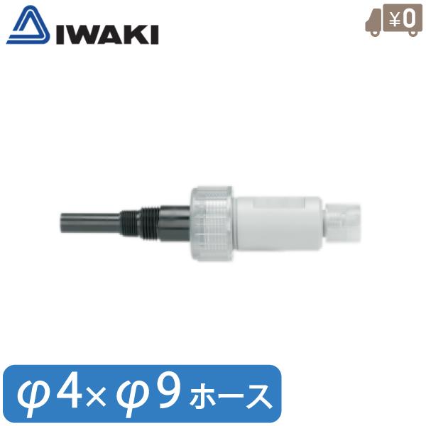■用途■・定量ポンプアクセサリー。・吐出側配管の注入箇所に取り付け、薬液の逆流を防ぎます。・適用ポンプ：電磁定量ポンプEHN/EWN・接続　IN:φ4×φ9ホース接続　OUT：R3/8.R1/2ネジ接続・材質　本体：PVC　ゴム：FKM(C...
