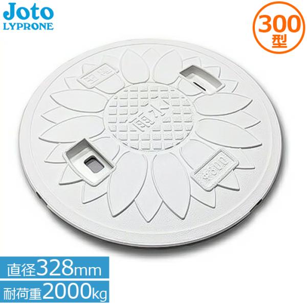 ■特長■・サビない、腐らないという外構製品に最適なリサイクル素材「Joto複合材」で製品化しています。・重すぎず軽すぎない適正重量で取り扱いがもとても簡単です。・安全荷重内の載荷であればタワミが生じても、荷重除去後は復元いたします。・この商...