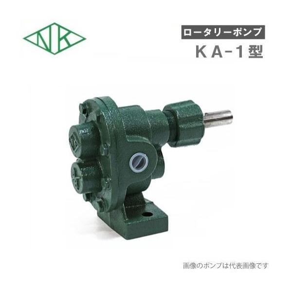 亀嶋鉄工所 鋳鉄製ギヤーロータリーポンプ KA-1　口径：1/4 (8A) 本体のみ■特長■・ギヤーには独自のインボリュート歯型を採用し、各口径共軸受には燐青銅含油、すべり軸受を採用しておりますので、スムーズな回転、耐久力等においては抜群で...