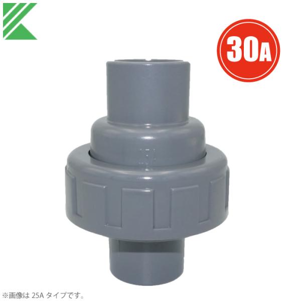 ■特長■・設置場所に高低差のある飲料水タンクの水位調整に。・井戸の給水ポンプの効率向上に。・ポンプ槽から吹き上げた水の逆流を防止するコンパクトスウィングチェックバルブです。・縦寸法を短くすることでコンパクトに配管でき、低コストを実現。・縦横...