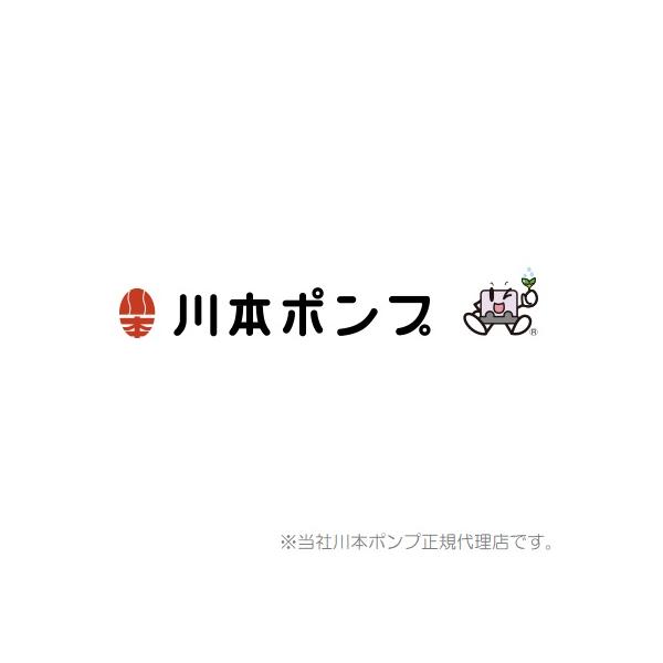 ■特長■・川本製作所　給水ポンプユニット用のアキュムレータ(圧力タンク)です。・直径:273mm、高さ:440mm、ねじ:R 3/4(外径約28mm)。