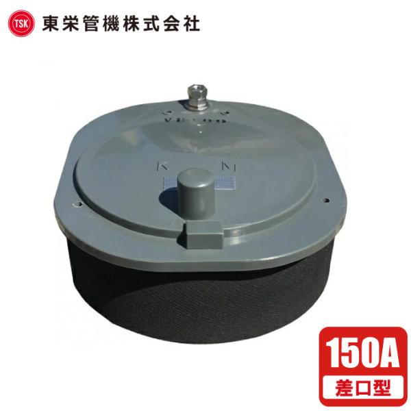 ■特長■・小用水路からほ場への配水に用に。・構造装置が簡単で故障がありません。・合成樹脂(ABS)製で耐蝕・耐熱・耐寒・耐光性が良好です。・弁は左右どちら側へも開き、方向性がありません。ストッパー用ねじ添付します。・取り付け、取り扱いが簡単...