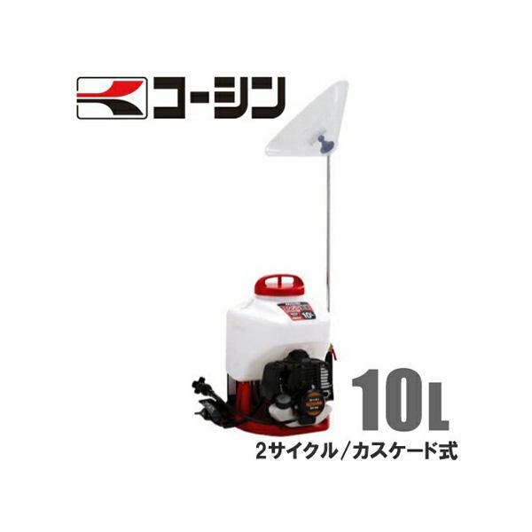 ■特長■・農家、家庭菜園、庭木の消毒除草用に。・背引きコイル採用で、エンジンの再始動が手元で背負ったまま行なえます。・業界最軽量クラスの本体重量です。・振動が少なく長時間作業も疲れにくいカスケード式です。・チェストベルトととウエストベルトで...