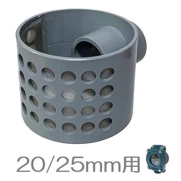 ■用途■・砂取器の交換用網付パイプです。・対応サイズ：20mm/25mm・メッシュサイズ：60・対応メーカー：コーヨー/テラルSF-20S・SF-25Sろ過機 ろ過装置 砂取機 浅井戸ポンプ 井戸水ろ過器 電動ポンプ