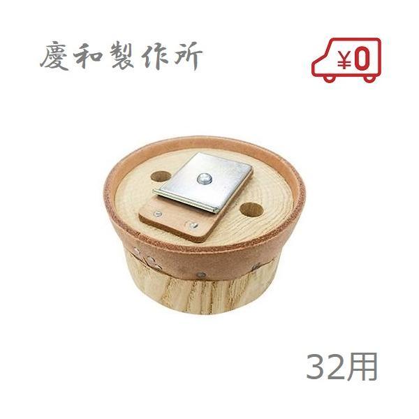 【送料無料】井戸手押しポンプ 32mm用木玉皮付■仕様■・管接続：32Ф(1.2インチ)・直径：上面9.5cm/下面8.5cm※木玉のみで金属の部分は付属していません。