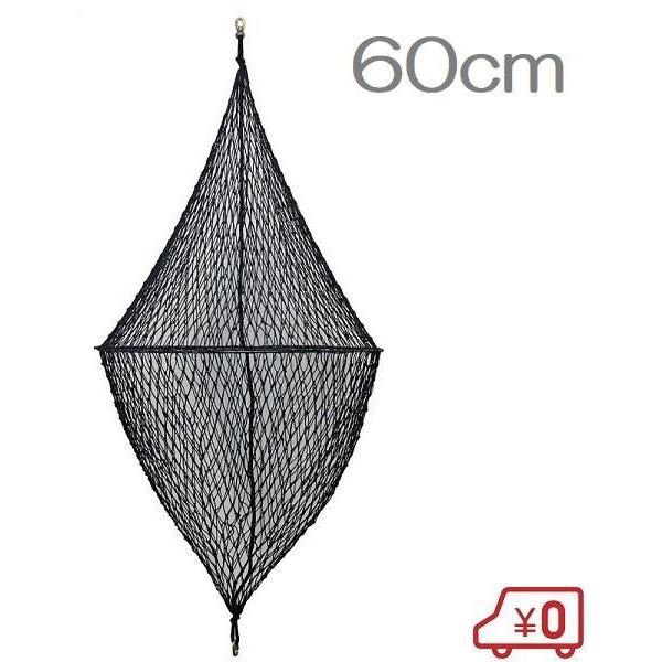 ■仕様■・小型船舶用法定備品。・菱型・サイズ（約）：直径60cm×縦135cm・製品重量（約）：645g・網式