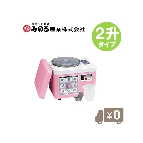 ■特長■・2〜3升の餅をつくことができます。・空冷装置付きなのでこしの強い、粘りのある餅を作る事ができる。・蒸し装置付きなのでセイロが不用です。・別売のアタッチ型餅きり機が装着できます。・容量：3.6〜5.4L[2〜3升]・消費電力：290...