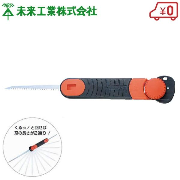 ■特長■・石膏ボード、合板、一般木材の切断施工作業に。・場所に合わせて刃の長さを2通りに使い分けでき、刃の角度も調整自在です。・すべりにくく使い易いゴム付きグリップです。・刃の先端部がキリ状になっていますから、切り込み穴が簡単に開けられます...