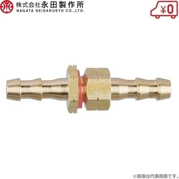永田製作所 動力噴霧器用接続金具■特長■・動力噴霧器用ホース接続金具。・φ10角金具(G3/8)噴霧ホース 農業用ホース エンジン