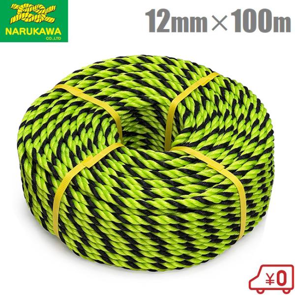 ■特長■・工事現場関係、標識用、駐車場・工場等の境界線用、障害物・危険物等の注意喚起、立入禁止・危険等の標識用に・蛍光塗料を使用してるわけではないので夜間光りませんが、従来の標識（トラ）ロープに比べると存在感があります。・メーカー：生川商店...