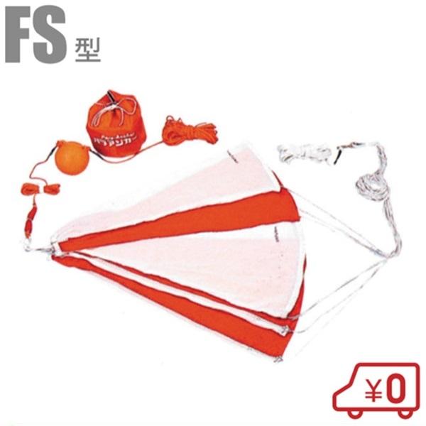 【送料無料】日東 パラアンカー 12-FS■特長■・合理的かつ機能的な設計なので軽く、ナイロンを使用しているので水切りが良好です。・パラアンカーのために特別につくられた特殊織布を使用しており、　特殊な縫製となっているのでカギ裂きによる走破も...