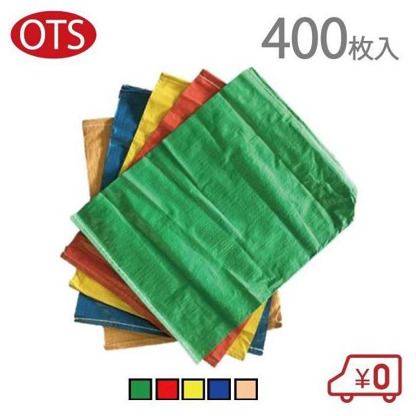 ■特長■・土砂対策、台風対策、下水道の氾濫などの土嚢に。・ゴミ入れ、ガラ入れなど、様々な用途にお使いいただけます。・重量物の保管にカラフルな商品で使い分けに最適です。・カラー：緑　赤　黄　青　ベージュ　[選択項目からお選びください]・サイズ...