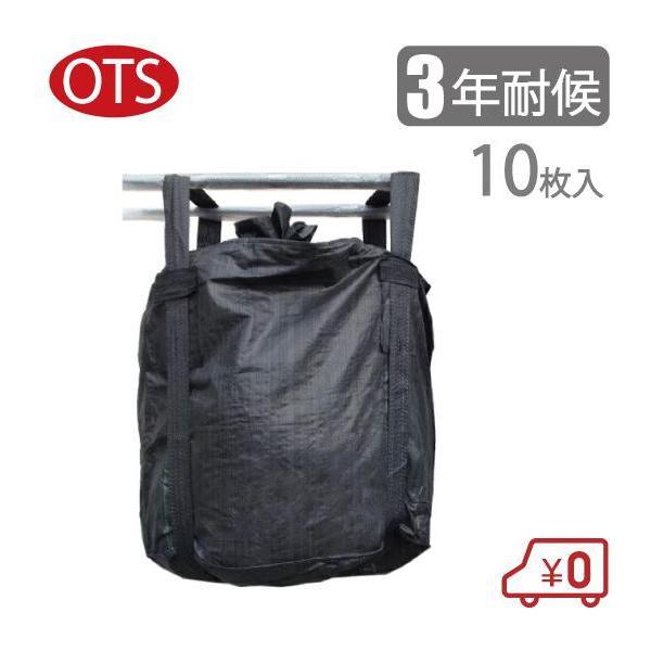 ■特長■・長期の土木・河川工事の土塁設置、 災害・水害用などに。・紫外線劣化に対する耐久性に優れ、長期間設置後でも移動、転用が可能です。・形状：丸型/ベルト2点吊り(4点支持)・袋型：投入口全開 排出口無（底止）・最大充填質量：2トン(20...