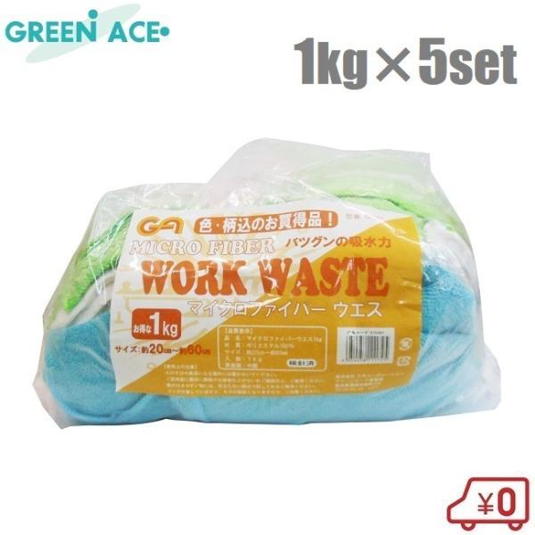 ■特長■・工場機械・機器のメンテナンスに。・洗車の水分やワックスの拭取り、ガラスの油分などカーメンテナンス全般に・ビルメンテナンスの清掃用具に。・価格重視のお買い得品です。（色・柄・サイズにバラ付きあり）・極細繊維により小さな汚れもしっかり...