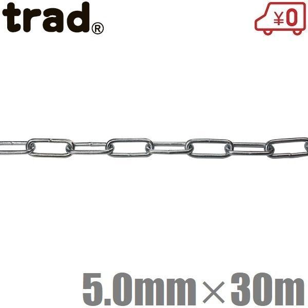 ■特長■・玉掛け、牽引以外の各種用途に使用できます。・チェーン径：5.0mm・チェーン長さ：30m・材質：スチール・その他サイズ/重量：商品情報画像を参照してください。