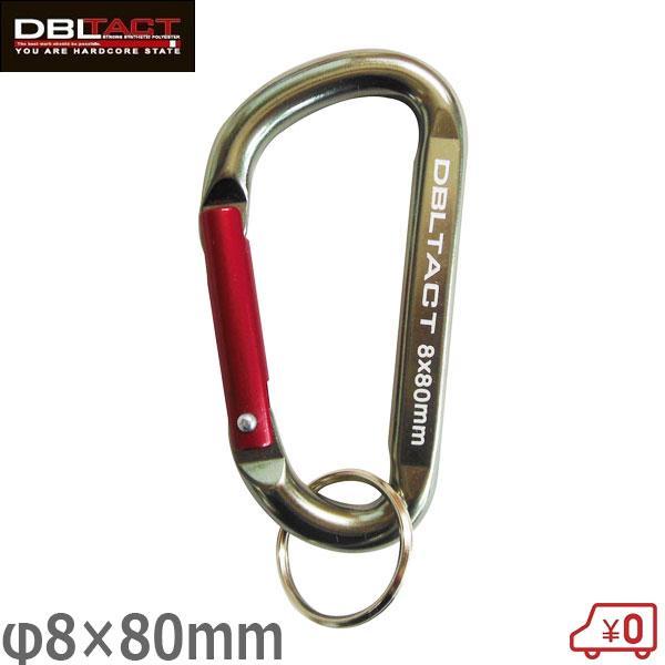 ■用途・後付け・取り外しが簡単なツールホルダー■特徴・最もシンプルで汎用性の広いスタンダードタイプ■仕様・サイズ:φ8×80mm・カラー:ガンメタ(S)×レッド・材質:アルミ合金