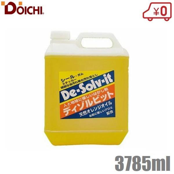 ■用途・シールやテープを剥がすときに・日常の生活汚れや油汚れ落としに■特長・1ガロン(3785ml)の大容量タイプです。・シールやテープを剥がす際に使用することで粘着部分がキレイになります。・日常の生活汚れや油汚れがキレイになります。・業界...