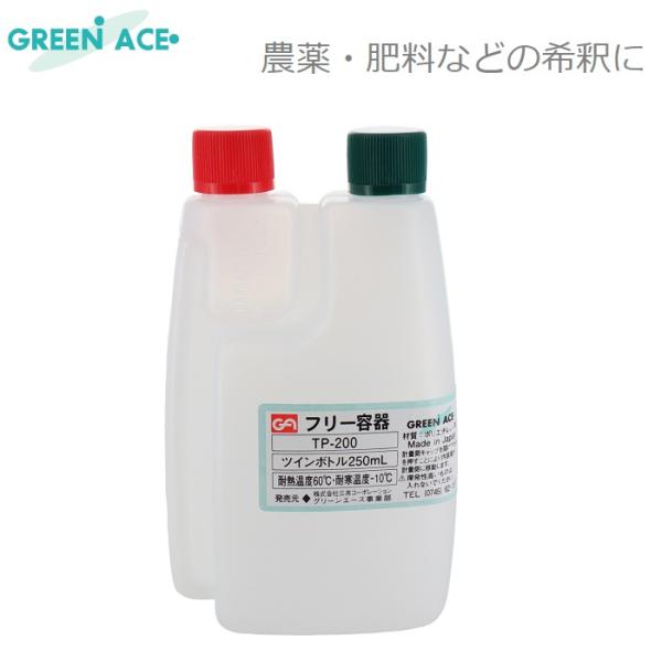 ■特長■・農薬・肥料などの希釈割合にも便利なタンクです。・容量：250mL・全高：153mm・奥行：44.5mm・胴径：90.5mm・口内径：φ15mm・耐熱温度：60度・材質：PE