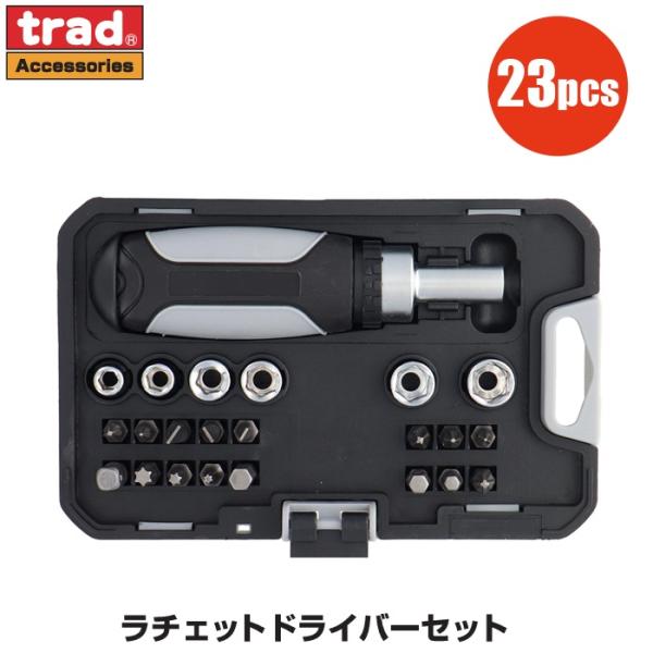 ■特長■・機器のメンテナンスや各種整備に。・ラチェットドライバーで素早い作業を実現します。・持ち運びに便利なケース付きです。・ラチェット式ドライバーハンドル(差込角:6.35mm)・ビット　PH+0、+1、+2、+3、-4、-5、-6　PZ...