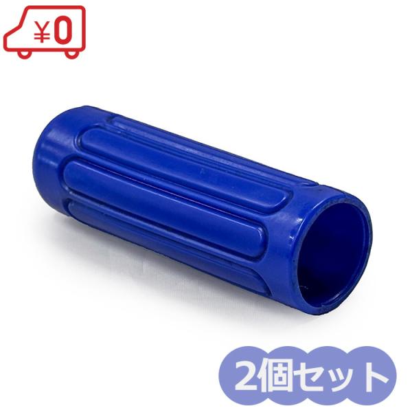 ■用途■・一輪車用ハンドグリップ■仕様■・サイズ：全長(約)97mm・直径(約)31mm・内径(約)27mm・重量：28g・ご注意：交換部分のハンドグリップのサイズを確認の上ご購入お願い致します。