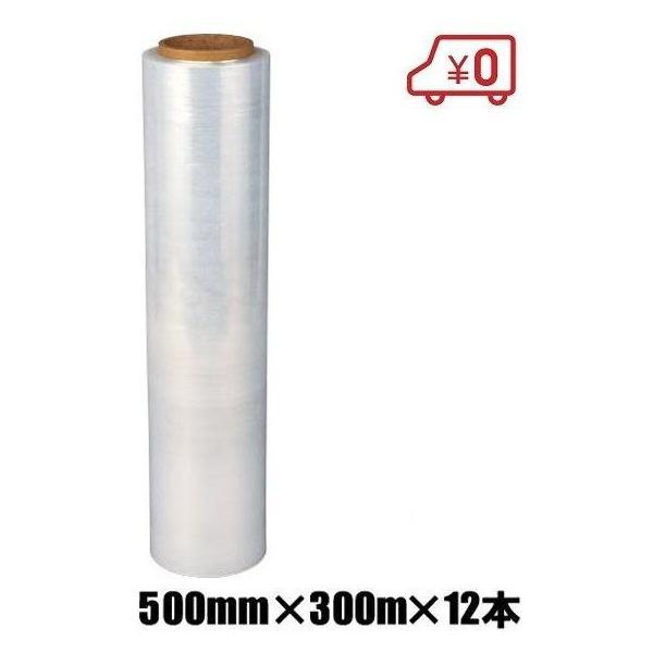 ■特長■・梱包、配送時の荷物の保護や結束に。・入数：12本・規格：500mm×300m　15ミクロン梱包資材 梱包材  荷物固定 結束