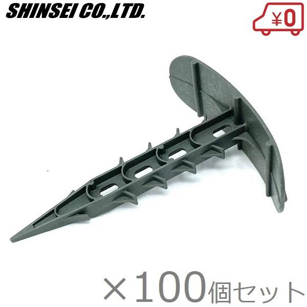 ■特長■・マルチ・不織布・ネット等の押さえ。・天面を幅広くしていますので、しっかりと押さえることができます。・鋭い先端で硬いシートや地面にもささり易くなっています。■仕様■・数量：100本・長さ：約14cm・天辺：約11cm・材質：プラスチック