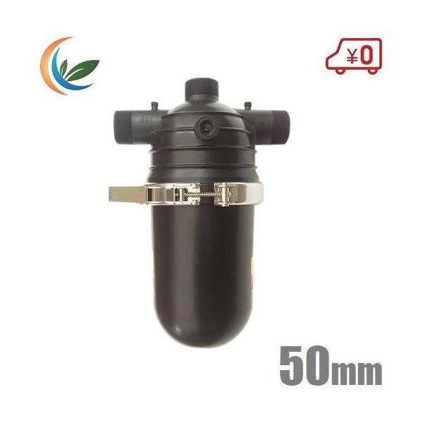 ■特長■・河川、貯水池、用水、井戸水の塵埃除去に。・締付バンドが軽い力で取り外しが可能です。・水質や用途に合わせたメッシュディスクで効率的にろ過します。・水の入口と出口が直線に設計されているので施工がしやすくなっています。・口径：50mm・...