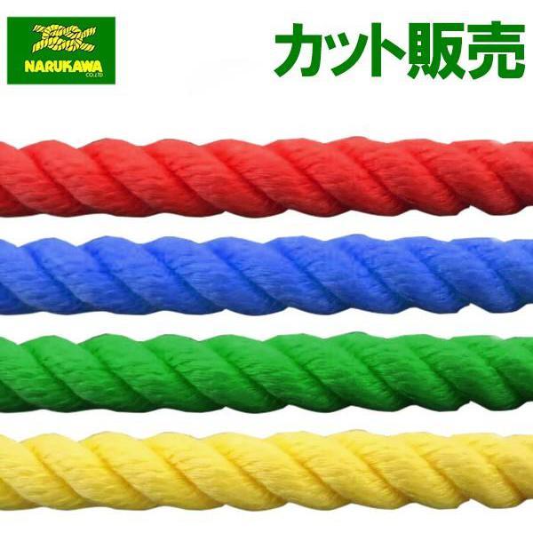 ※1メートル単位での切り売りとなります。　個数1で1メートルとなります。　1メートル未満のカットはお受けできません。【例】5メートルを購入ご希望の場合、個数に「5」と入力してください。■特長■・色に染めたポリエステル原料のスパン繊維のロープ...