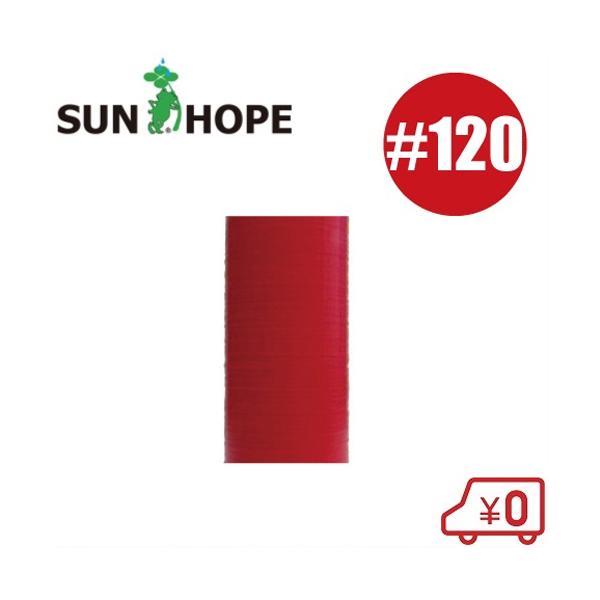 【送料無料】サンホープ ディスクフィルター AR301用取替エレメント■特長■・サンホープ ディスクフィルター AR301用エレメント。・メッシュサイズ：120ろ過器 濾過器 砂取器 農業用水 農業資材 園芸 潅水資材 井戸水 池水 川水 ...