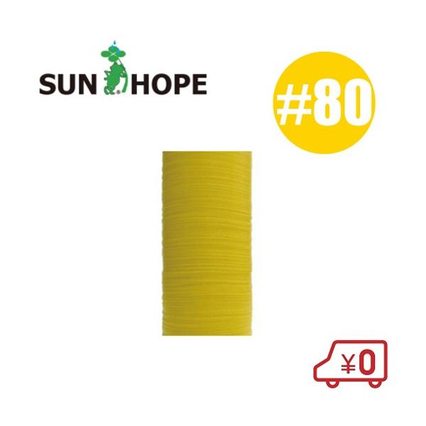 【送料無料】サンホープ ディスクフィルター AR311用取替エレメント■特長■・サンホープ ディスクフィルター AR301用エレメント。・メッシュサイズ：80