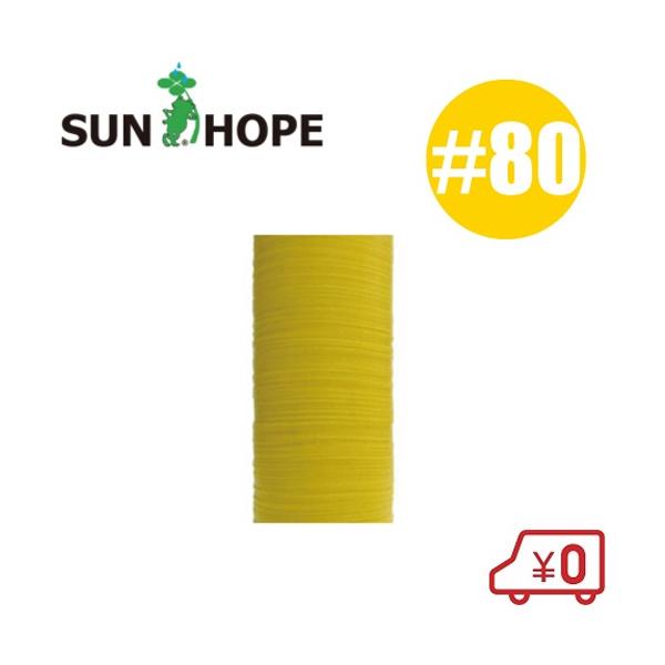 【送料無料】サンホープ ディスクフィルター AR326DP用取替エレメント■特長■・サンホープ ディスクフィルター AR326DP用エレメント。・メッシュサイズ：80ろ過器 濾過器 砂取器 農業用水 農業資材 園芸 潅水資材 井戸水 池水 ...