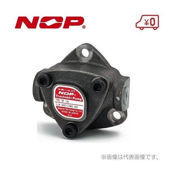 ■特長■・作動油・潤滑油移送。・濾過、循環、クーラント用など。・呼び油不要の自吸式、定容量型です。・外歯車と内歯車とが噛み合って回転する内接ギアタイプ。・小型でかつ大容量、低騒音、摩擦が少なく長寿命です。