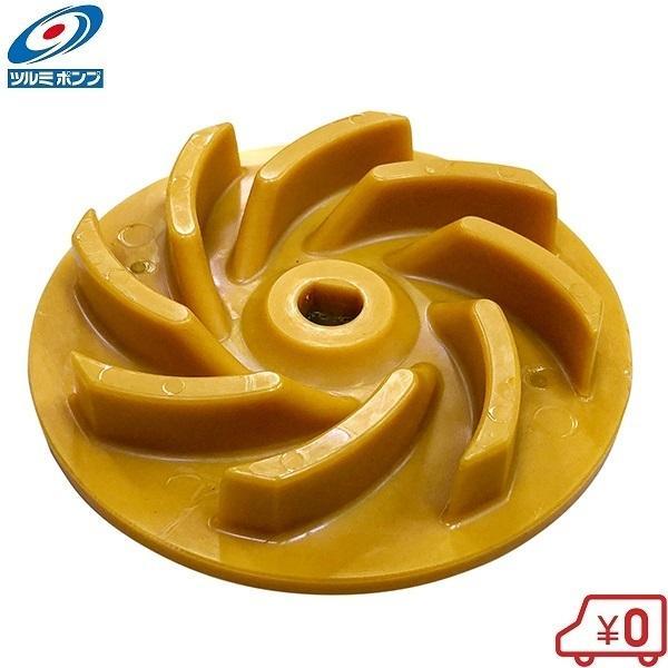 ■用途・鶴見製作所 工事用排水ポンプの交換用羽根車です。・適用機種：HS2.4S/HS2.4/HSE2.4S・図面番号：33/34/35■備考・図面番号が違っても部品は共通です。　周波数の選択はお間違いないようにお願いいします。 羽根車 部...