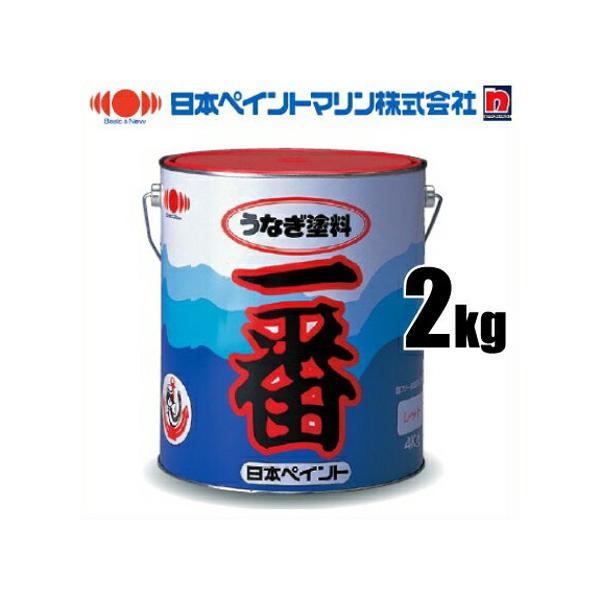 ■特長■・FRP船、木船、漁業用具・セルフポリシング(加水分解)の作用により不良塗膜が蓄積されず船体の平滑性を維持します。・つねに活性面が海水中に露出し、安定した防汚性を維持します。・色相：レッド・容量：2kg・種類：加水分解型コポリマー/...