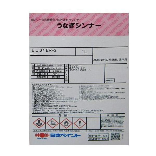 ■特長■・うなぎ塗料一番の適応シンナー・容量：1L