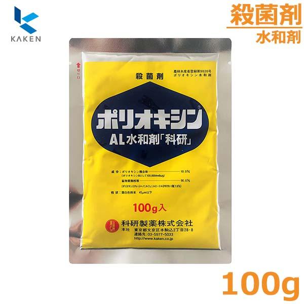 ■用途■・殺菌剤■機能■・天然物由来の殺菌剤で、環境に対する安全性が高く安心して使用できます。・各種野菜のうどんこ病、灰色かび病、りんごの斑点落葉病、なしの黒斑病防除などに卓効を示します。・作物に対して薬害の心配がなく、他剤とのローテーショ...