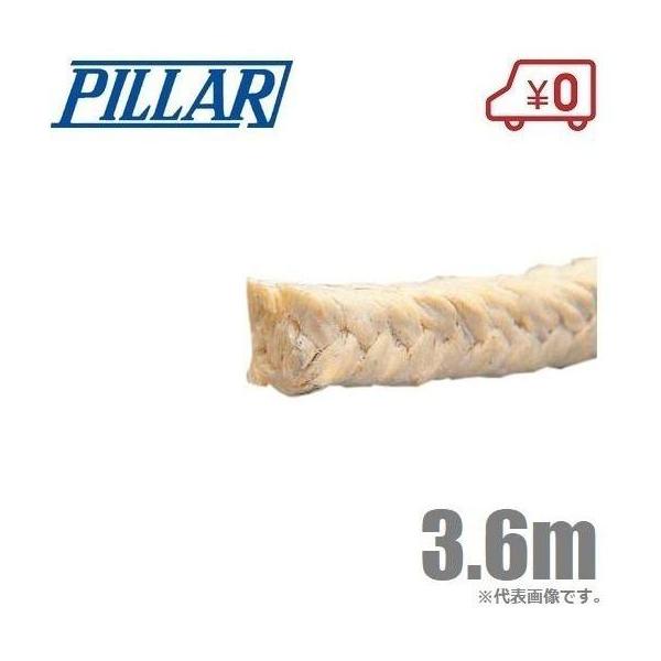 ■特長■・船尾管軸用として最も信頼性が高く、広く使用されています。・清水・海水・油などのポンプ用に使用できます。・優良ラミー繊維に PTFE 樹脂液と特殊白色グリースを含浸させ、八編したパッキンです。・シール性が良いので、航海中のビルジ排水...