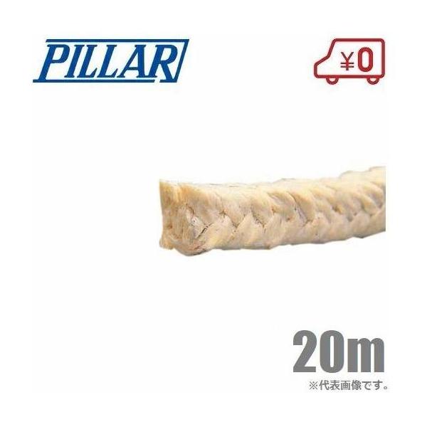 ■特長■・船尾管軸用として最も信頼性が高く、広く使用されています。・清水・海水・油などのポンプ用に使用できます。・優良ラミー繊維に PTFE 樹脂液と特殊白色グリースを含浸させ、八編したパッキンです。・シール性が良いので、航海中のビルジ排水...